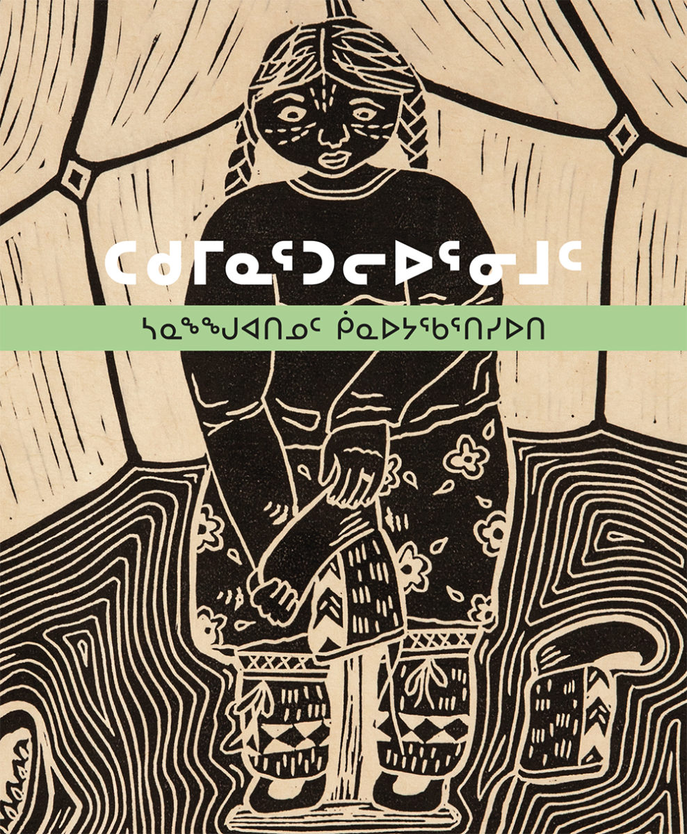 ᑕᕐᕿᑕᒫᑦ – Tarqitamaat